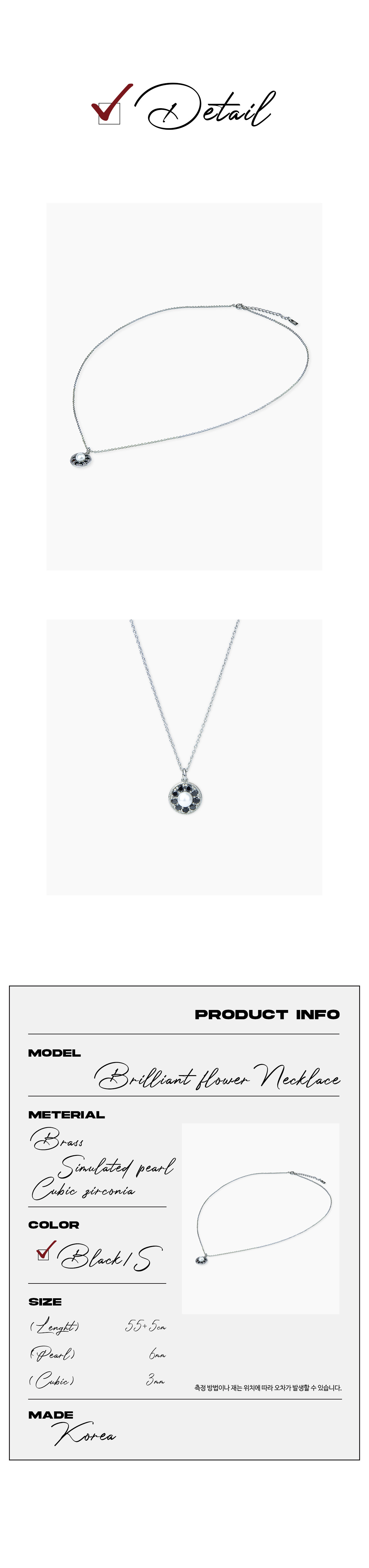 Brilliant Flower Necklace [Black]_DENU